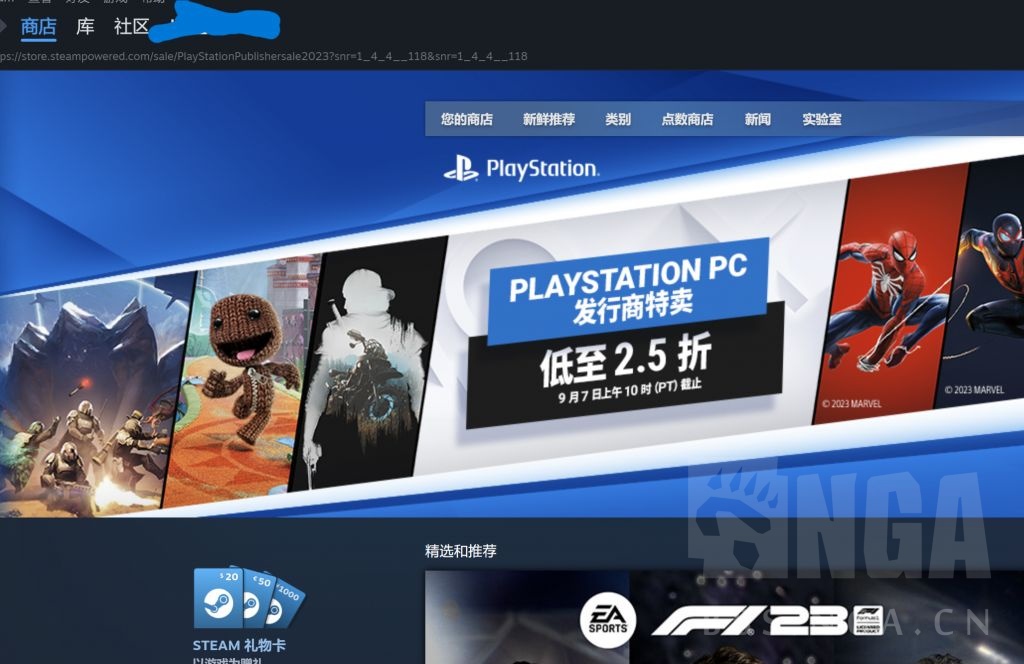 STEAM给PSN促销是什么操作？ 178