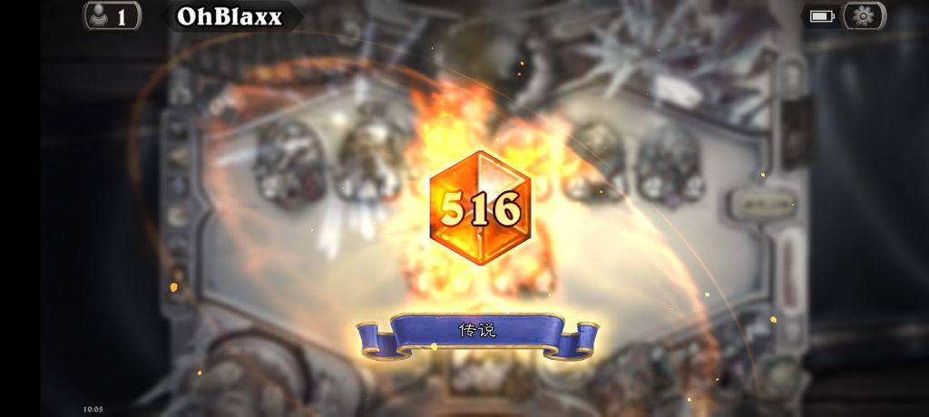 10星惊险上传说，渡劫局多系法大战55血加10护甲的血dk NGA玩家社区