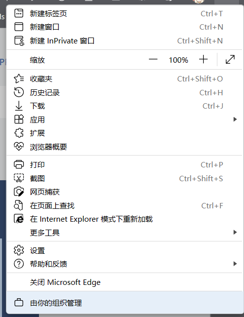 有人的edge界面变了吗 NGA玩家社区