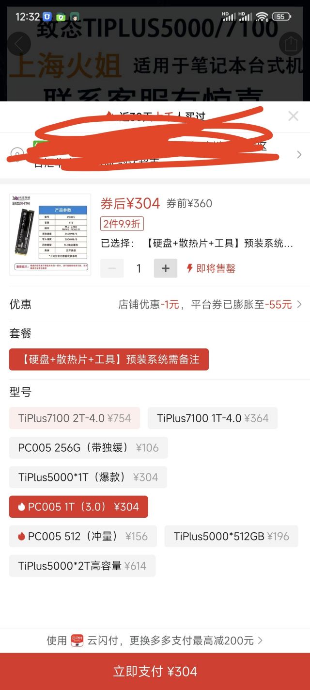 [求助]致钛5000还是7100？ NGA玩家社区