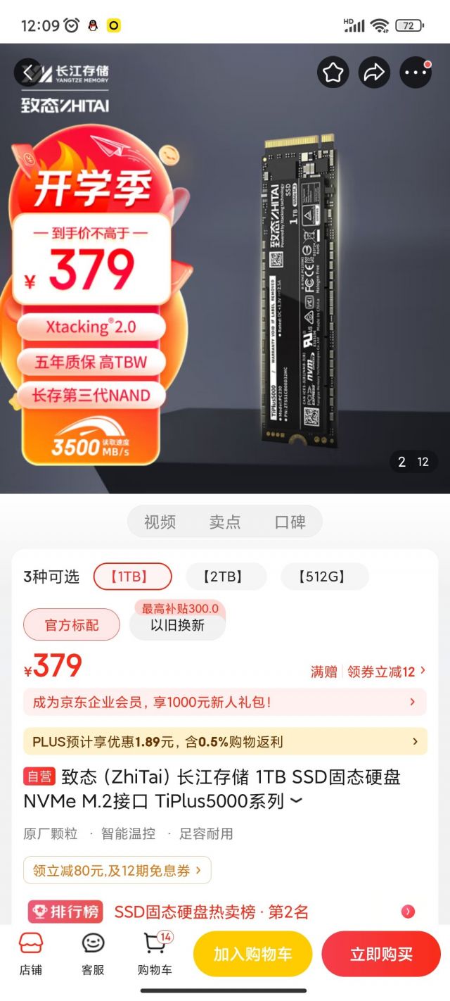 [求助]致钛5000还是7100？ NGA玩家社区