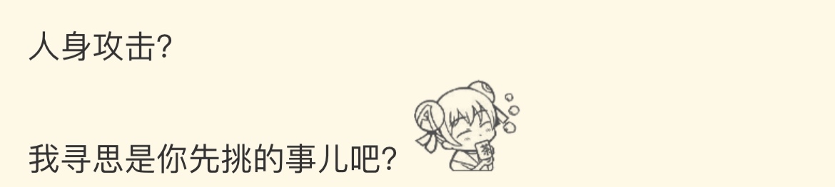 [联盟赛事] 客观上看，uzi是不是帮leave报仇了 NGA玩家社区