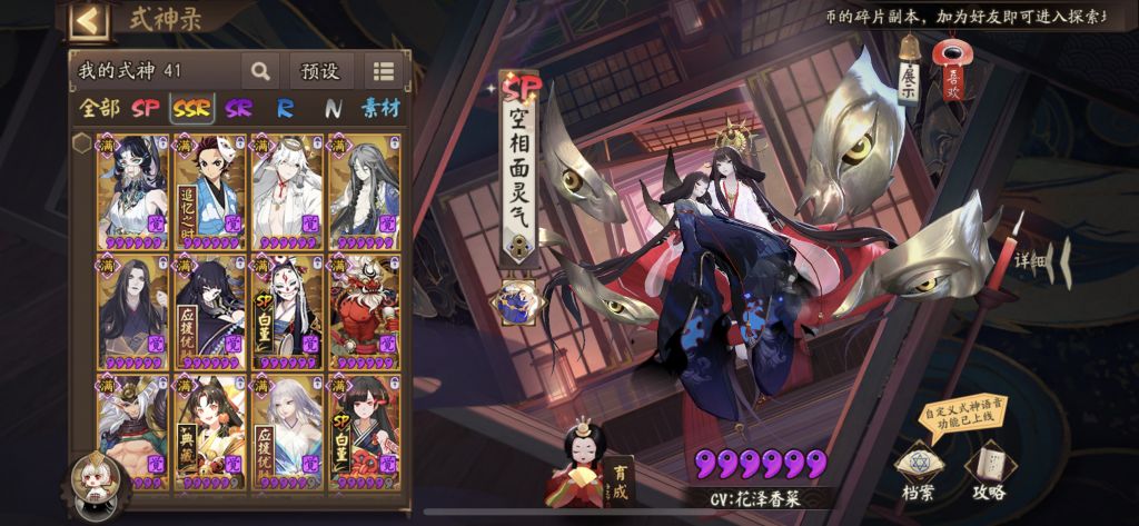 [遇事不决问dalao]回归萌新求问自选 178