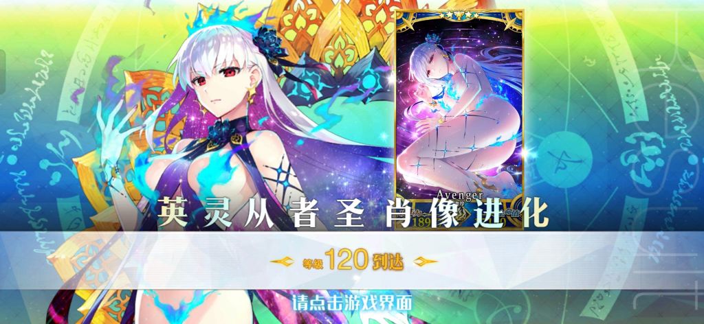 [厨力放出A]纪念一下水迦摩120 NGA玩家社区