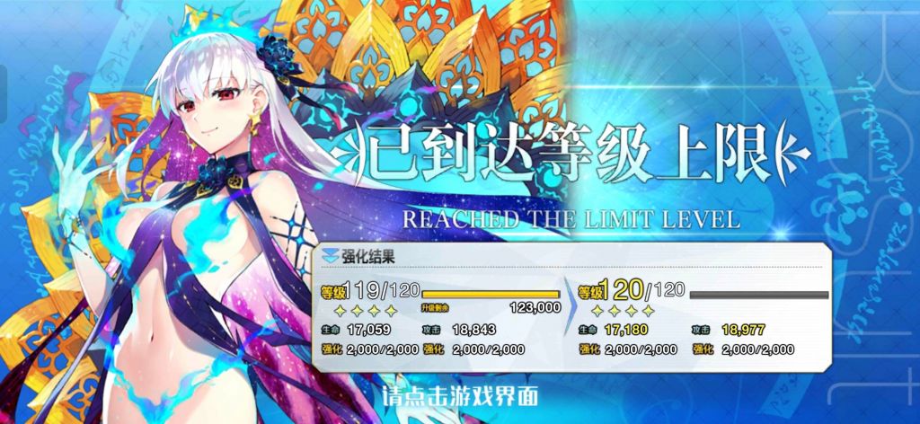 [厨力放出A]纪念一下水迦摩120 178