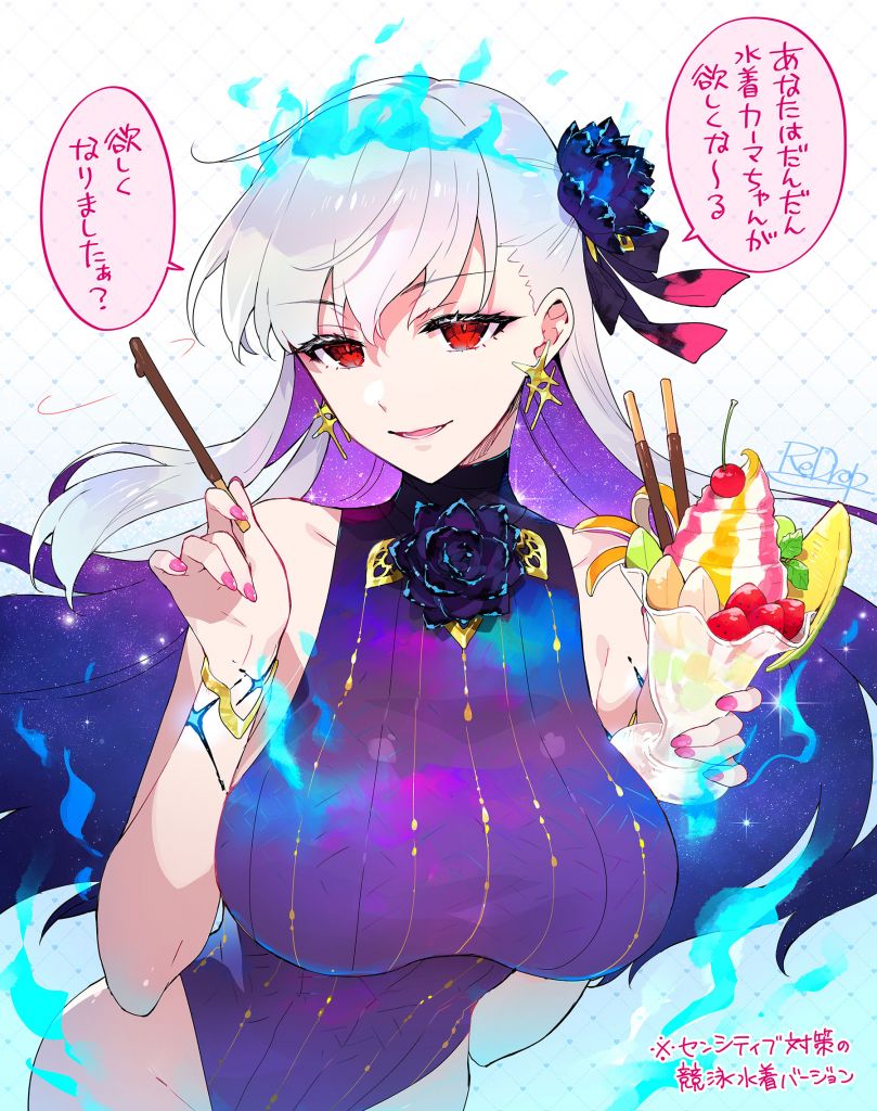 [艺术审美E-]ReDrop新绘 水迦摩复刻贺图 NGA玩家社区