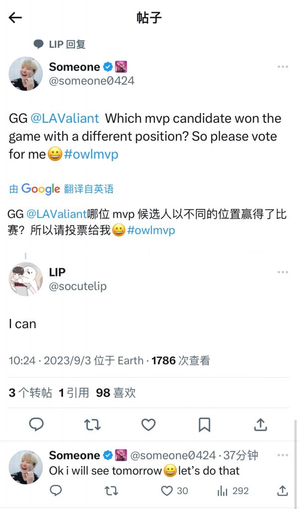 [有待证实]LIP疑似明天打震动要整活 NGA玩家社区