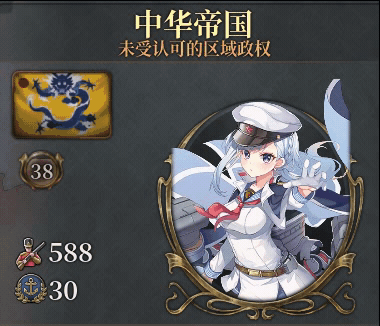 [Mod] 如何往V3/CK3中添加动态立绘 NGA玩家社区