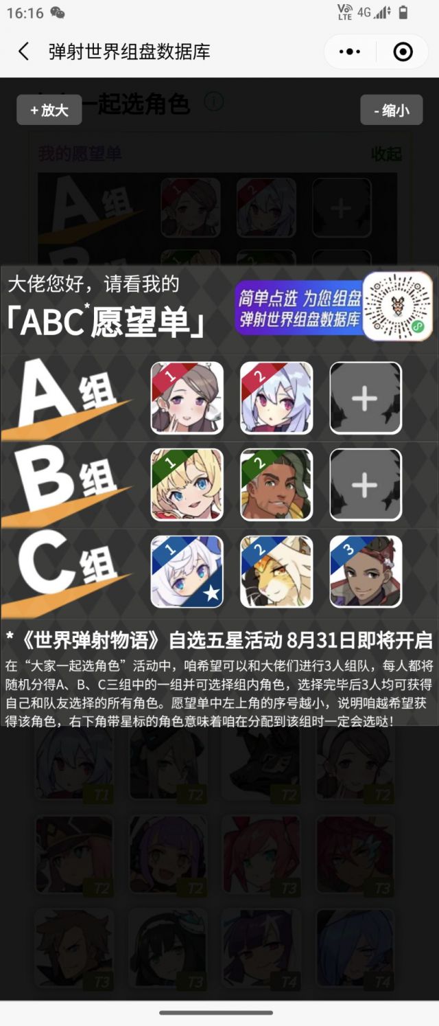 [ABC自选](已拼)A水奶 B泽塔或者脏辫 C白猫或者MSR( NGA玩家社区