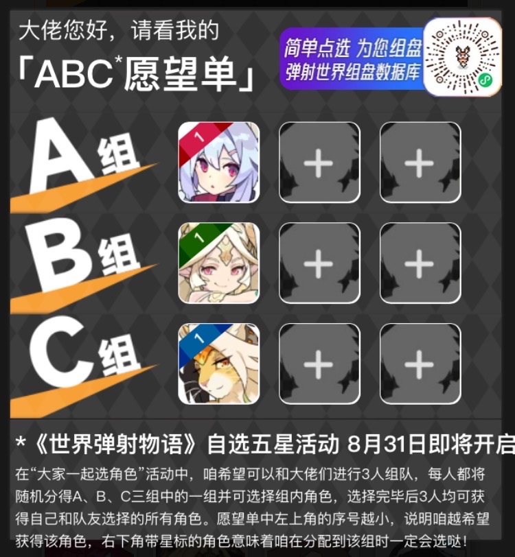 [ABC自选]A无音 B精灵女王 Cmsr NGA玩家社区