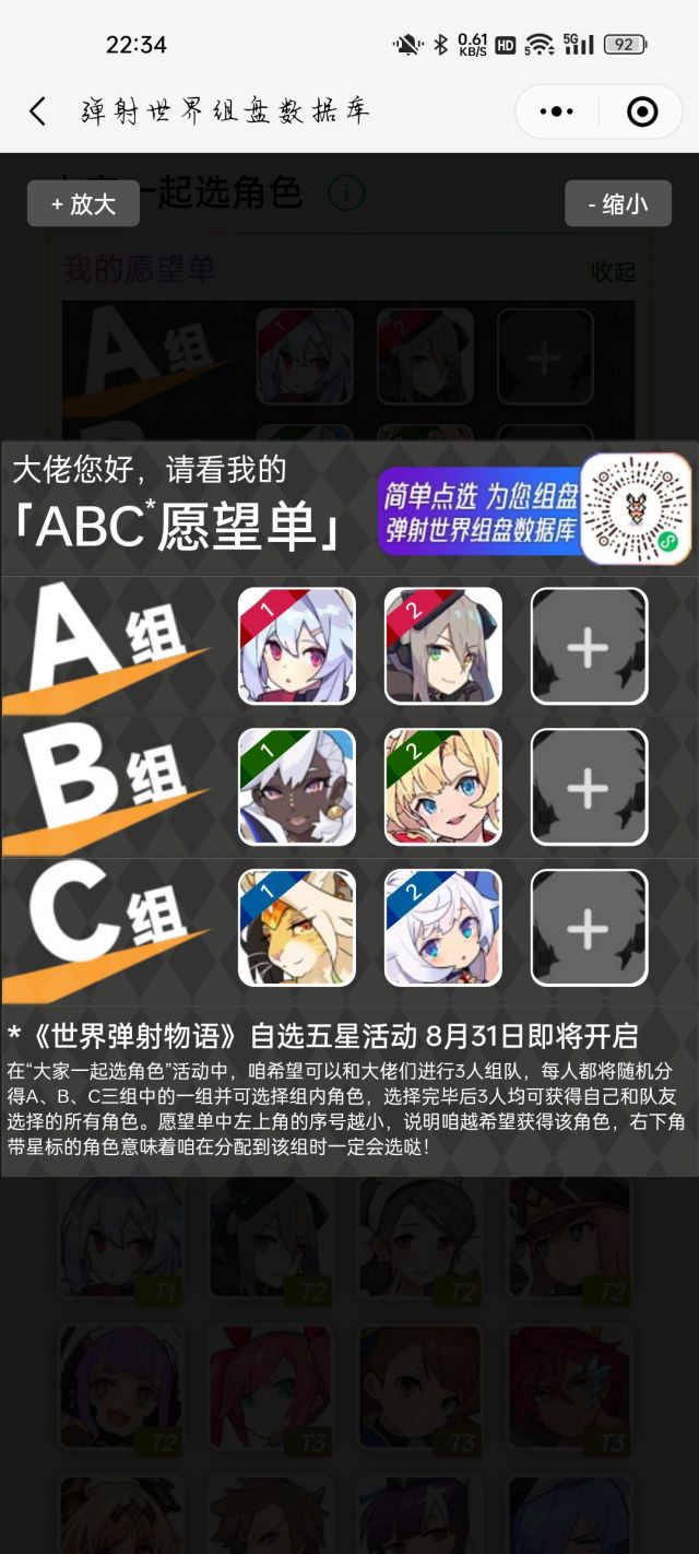 [ABC自选]abc自选 178
