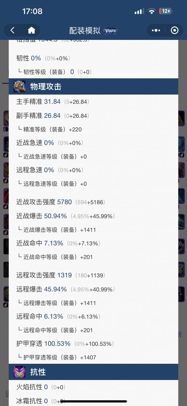 icc究极狂暴战 NGA玩家社区