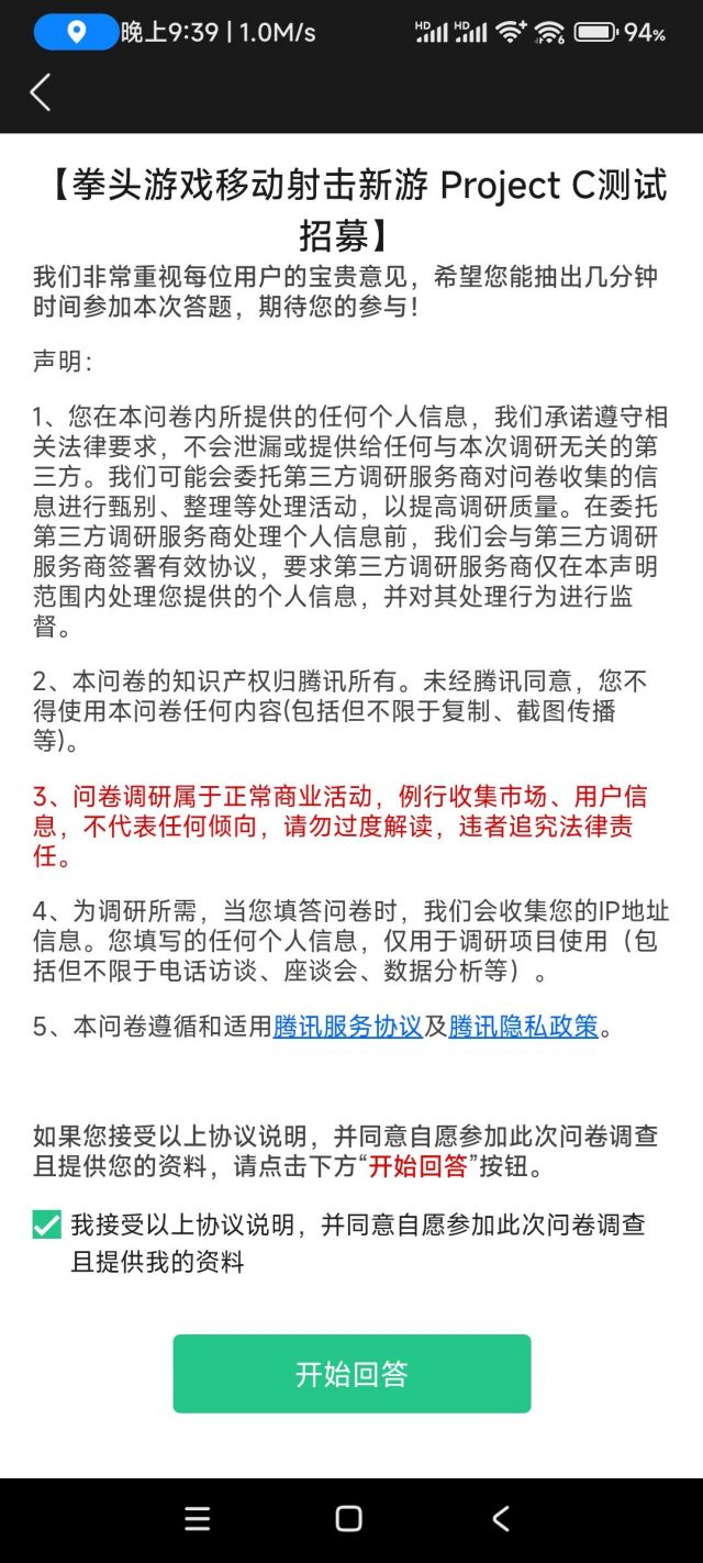 [行业资讯]拳头FPS找人测试了 NGA玩家社区