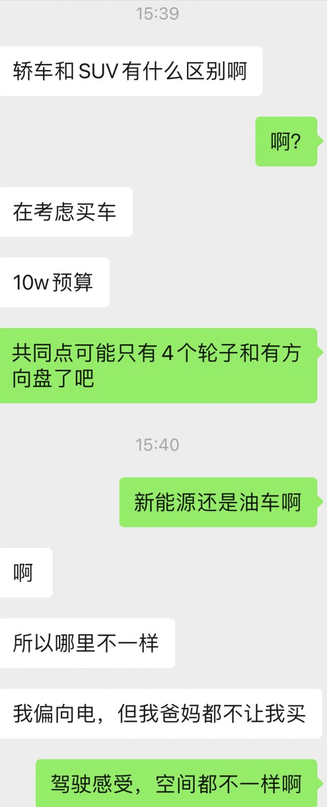 兄弟们，求推荐，10万油车SUV NGA玩家社区