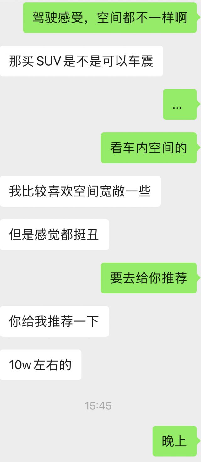 兄弟们，求推荐，10万油车SUV NGA玩家社区