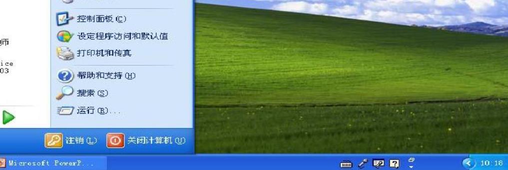 [XP讨论]Windows XP NGA玩家社区