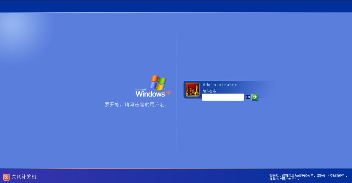 [XP讨论]Windows XP NGA玩家社区