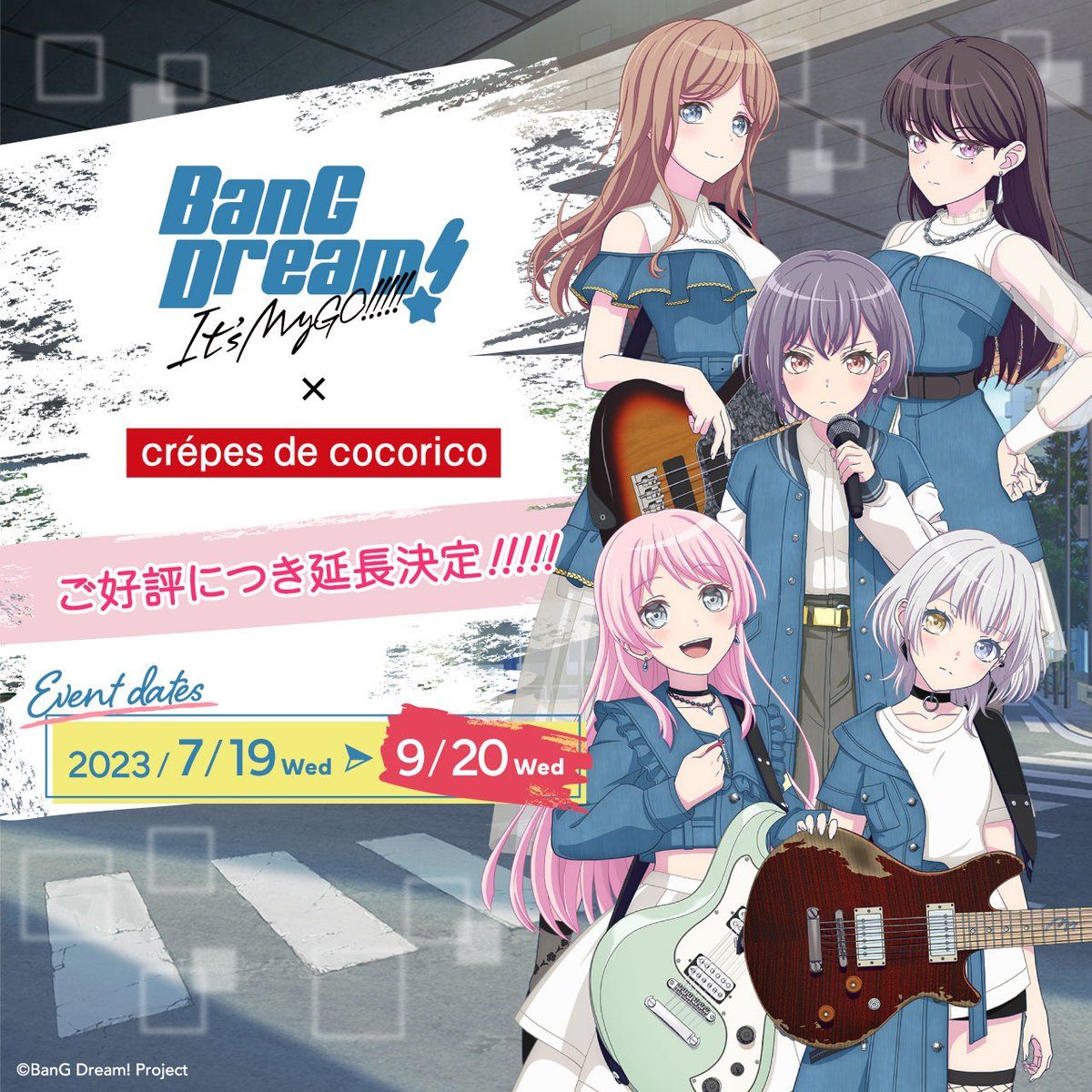 [专楼] BanG Dream!It's MyGO!!!!!企划讨论专楼 NGA玩家社区