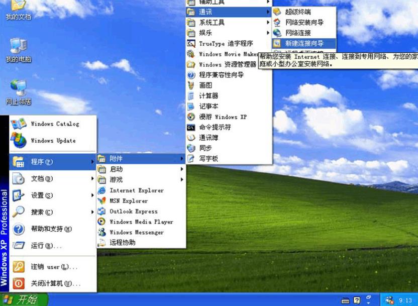 [XP讨论]Windows XP NGA玩家社区