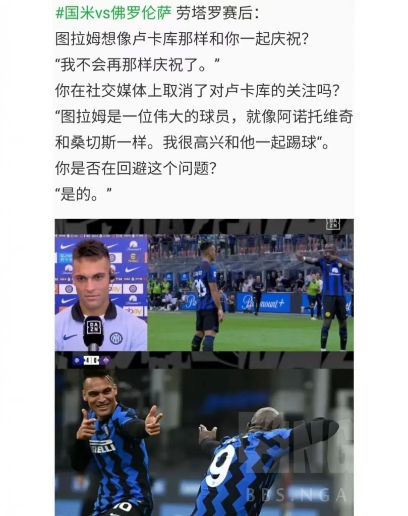 看个球竟然出现了战吧剧情 178