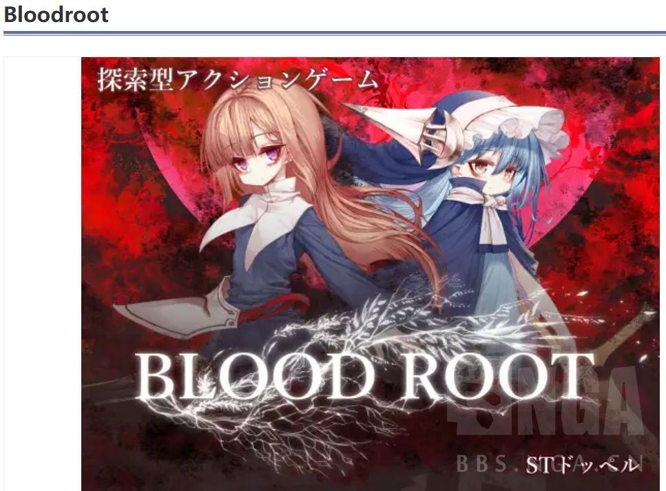 有没有什么横版ACT类型的黄油推荐？ NGA玩家社区