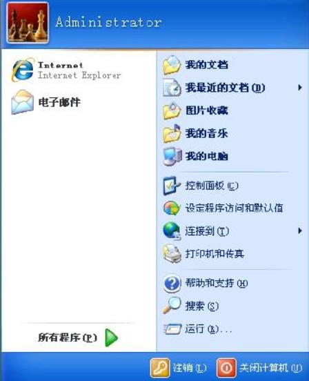 [XP讨论]Windows XP NGA玩家社区