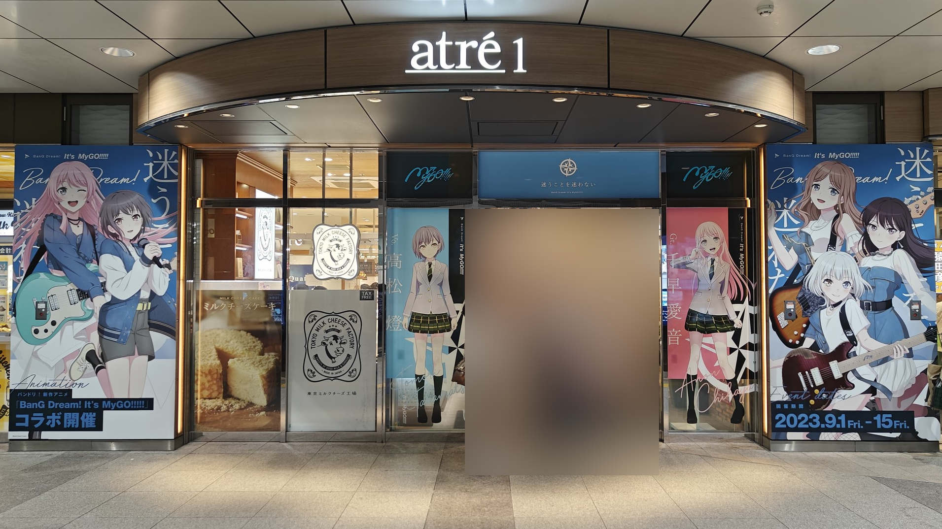 [MyGO氵] MyGO!!!!!×秋叶原atre联动 展示与快闪店 NGA玩家社区