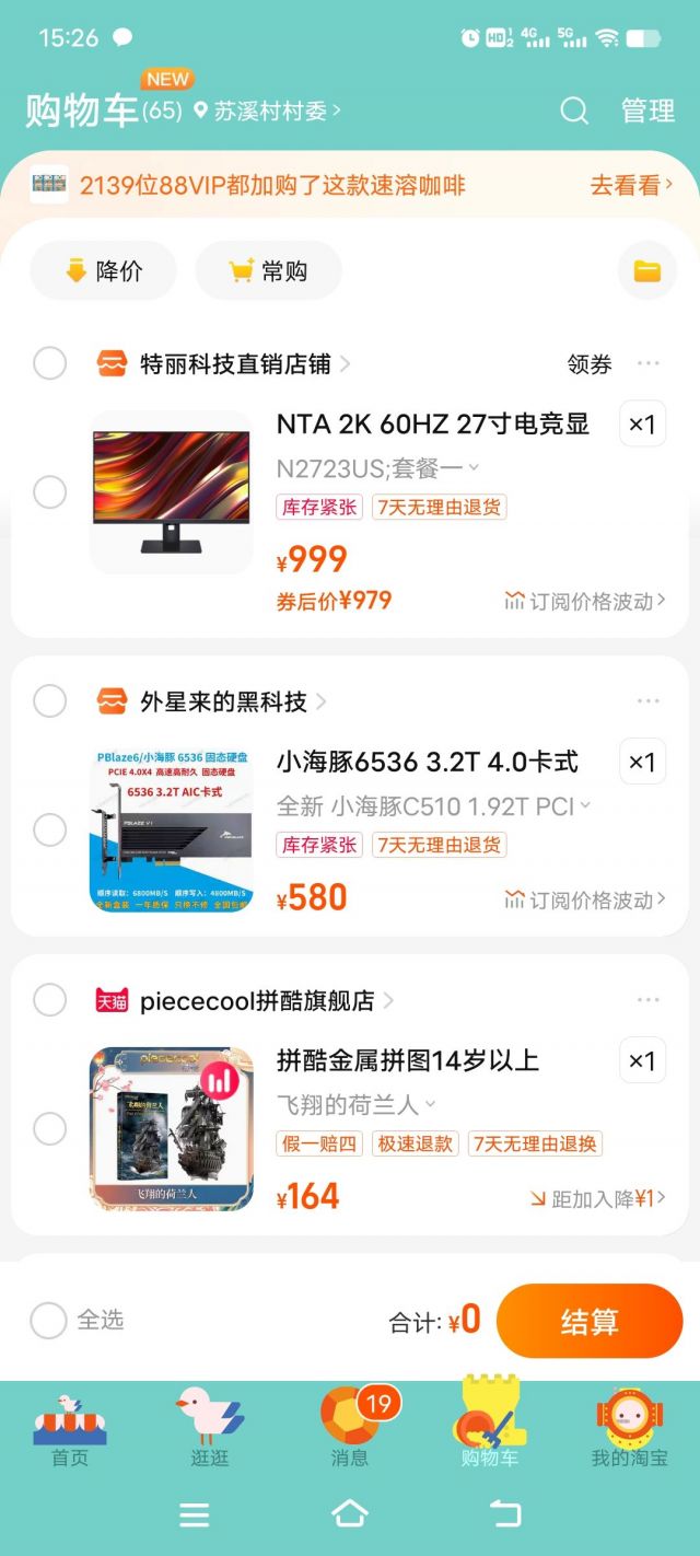这四款4k27 60怎么选？ NGA玩家社区