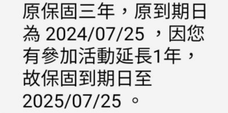 2999的TUF3070到祸 NGA玩家社区