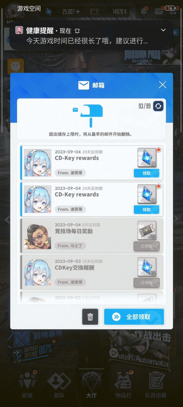 UU加速器现在有活动了！ NGA玩家社区