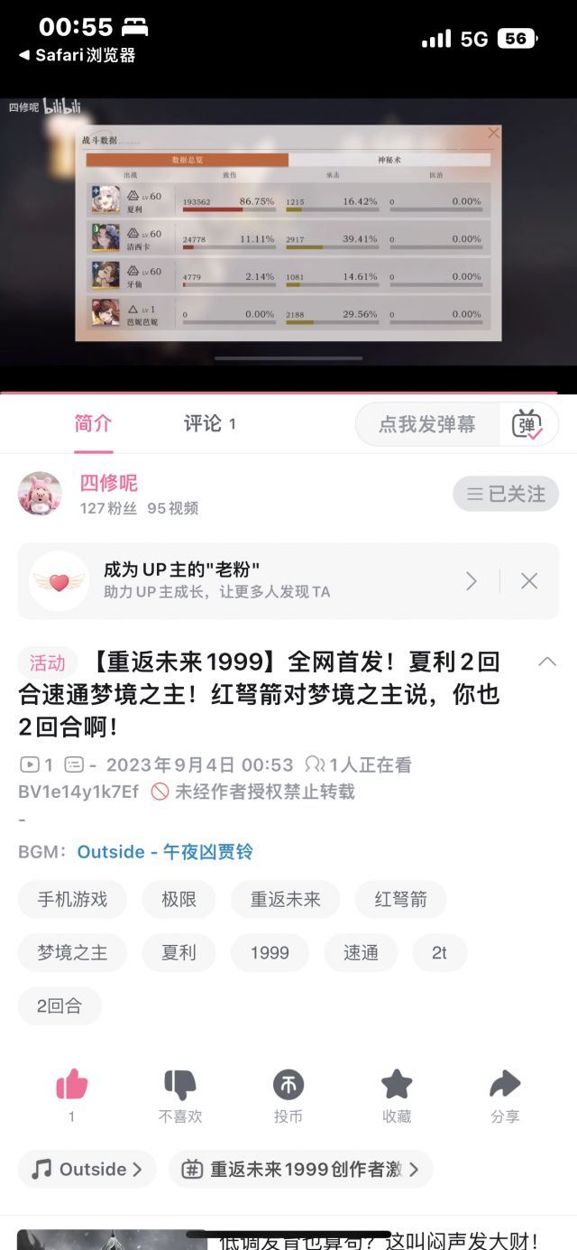 [闲谈交流]重量级，夏利2t梦境之主 178