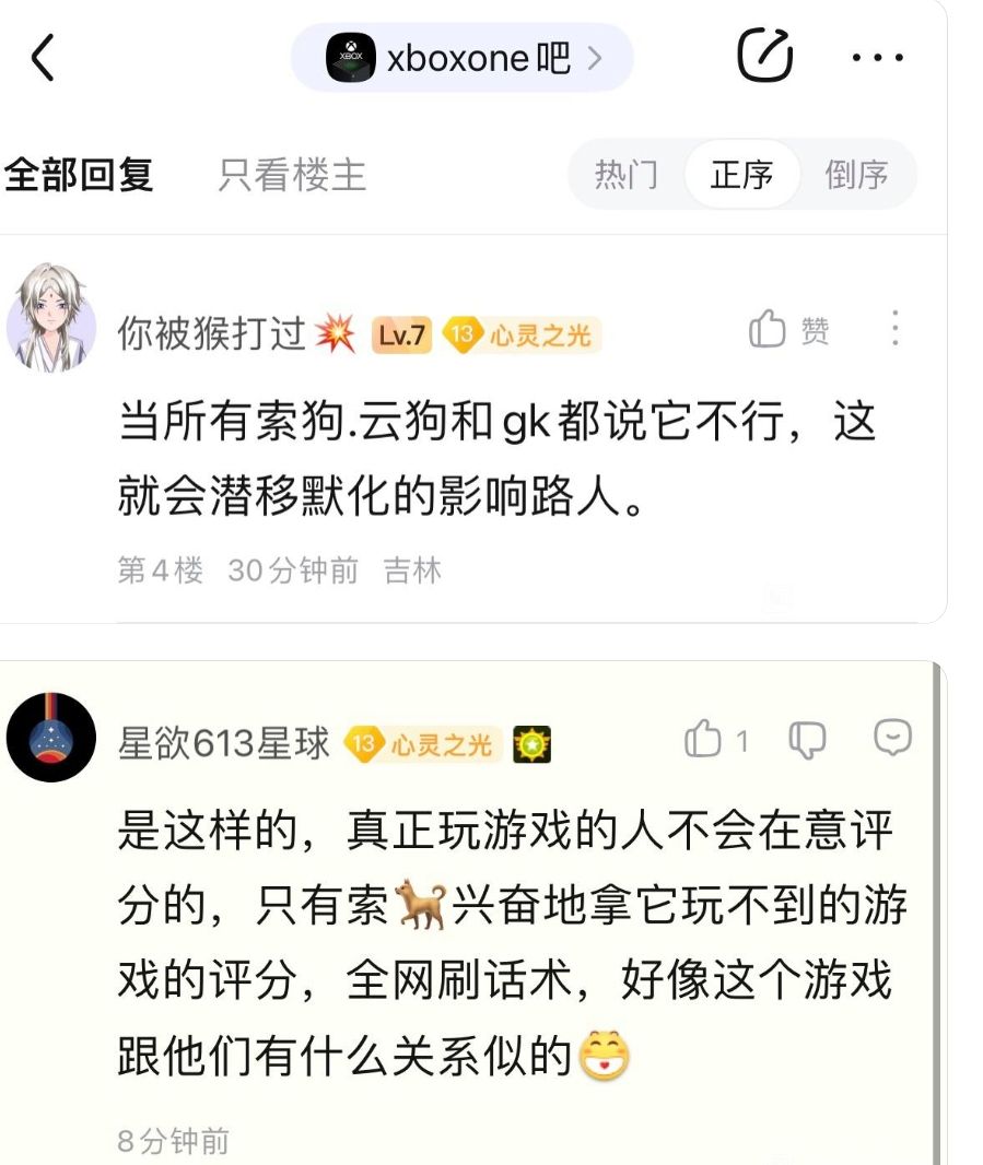 为啥不能理解把《starfield》挂城墙?看看UCG的视频评论区吧 178