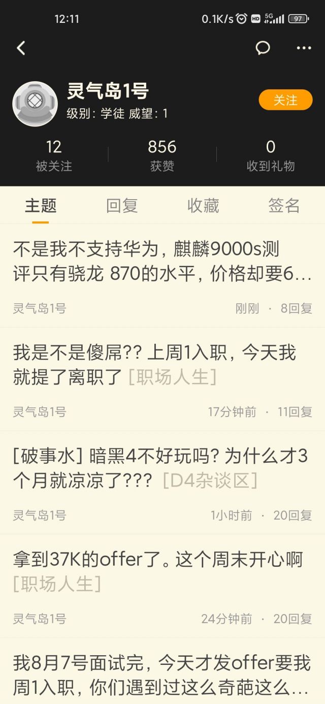 不是我不支持华为，麒麟9000s测评只有骁龙 870的水平，价格却要6799，请问我怎么支持的起来？？ 178