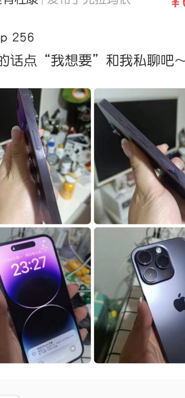 出个14P 256G 链接上了，6200 NGA玩家社区