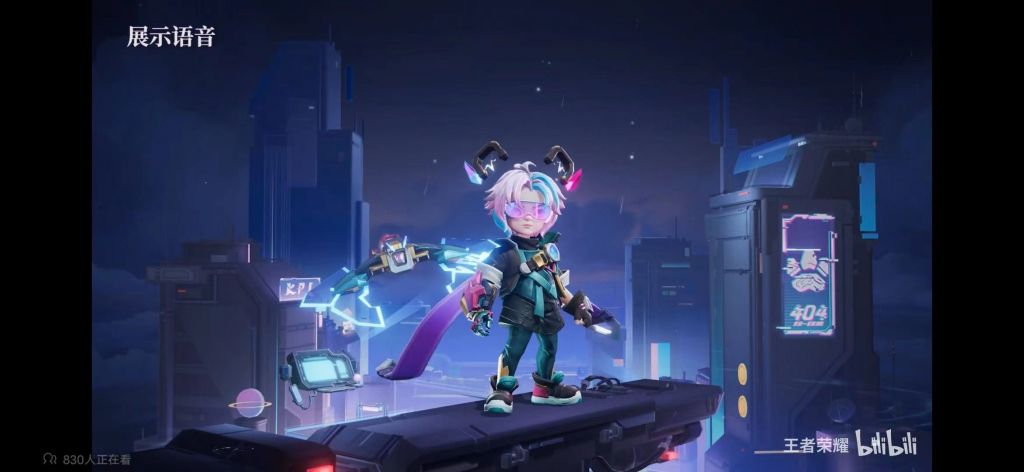 元芳kpl皮肤可以买了 NGA玩家社区