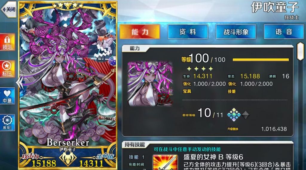 [国服][厨力放出A]公主120 NGA玩家社区