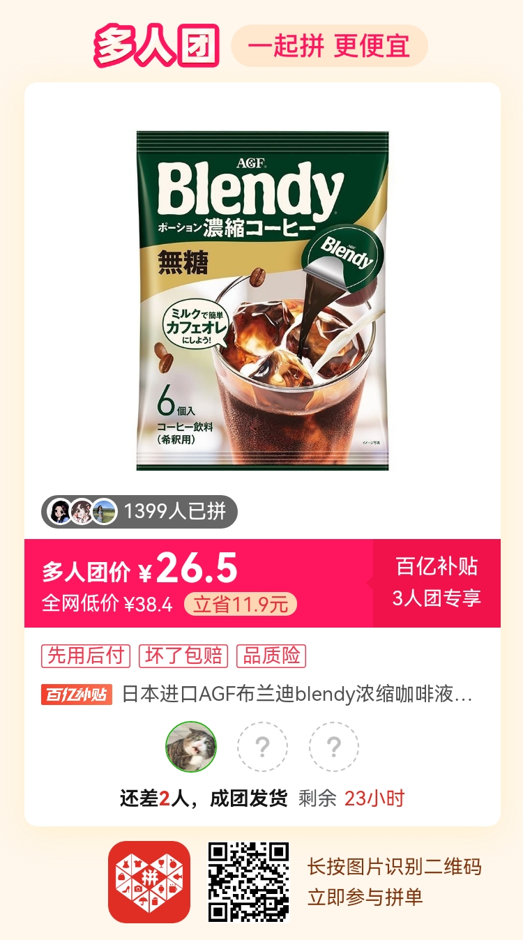 agf咖啡、 NGA玩家社区