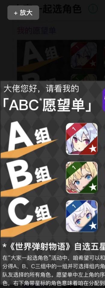 [世界弹射物语]等一个一样的abc NGA玩家社区