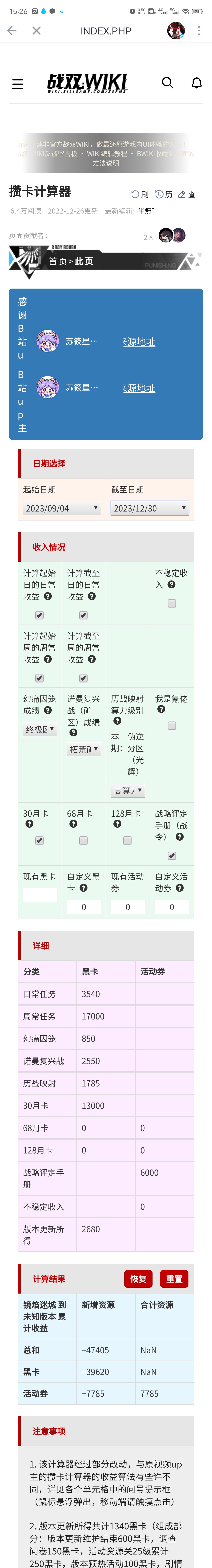 问问现在一个月内能拿到多少抽卡资源 178