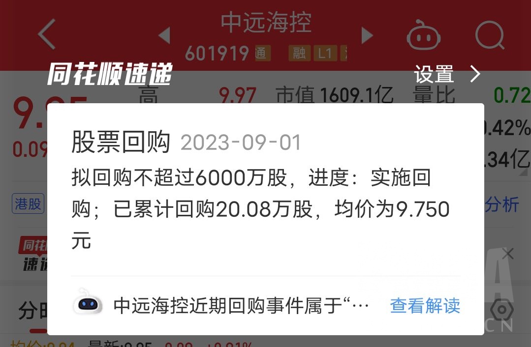 [讨论] 601919还有没有机会? NGA玩家社区