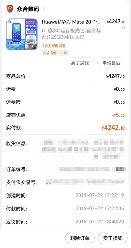 华为多久能推出3000～5000价位的旗舰 NGA玩家社区