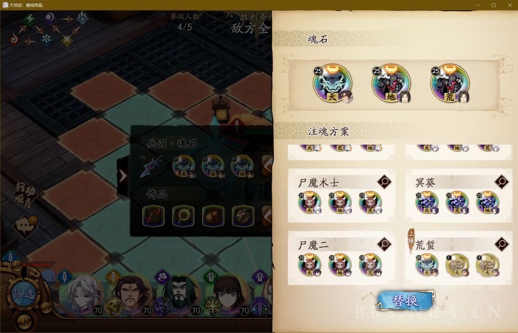 [游戏吐槽] 才想打世界BOSS就遇到魂石方案BUG NGA玩家社区