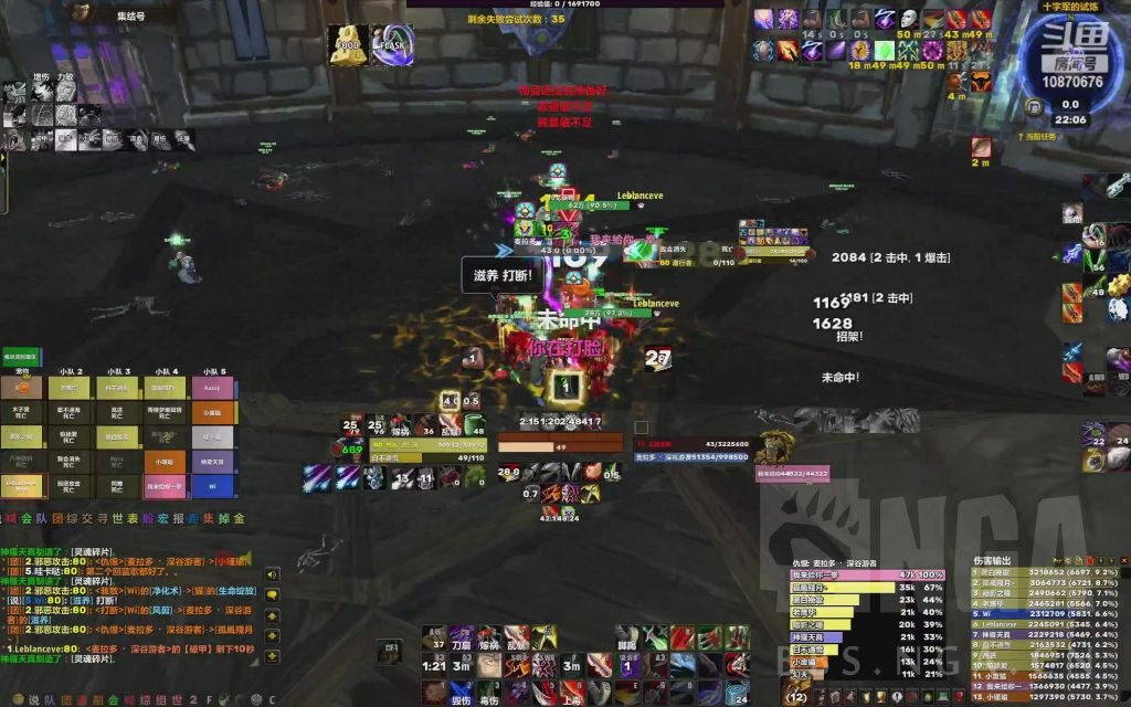 记WLK拉文霍德庄园17盗贼嘉年华TOC活动 NGA玩家社区