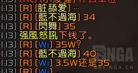 记WLK拉文霍德庄园17盗贼嘉年华TOC活动 NGA玩家社区