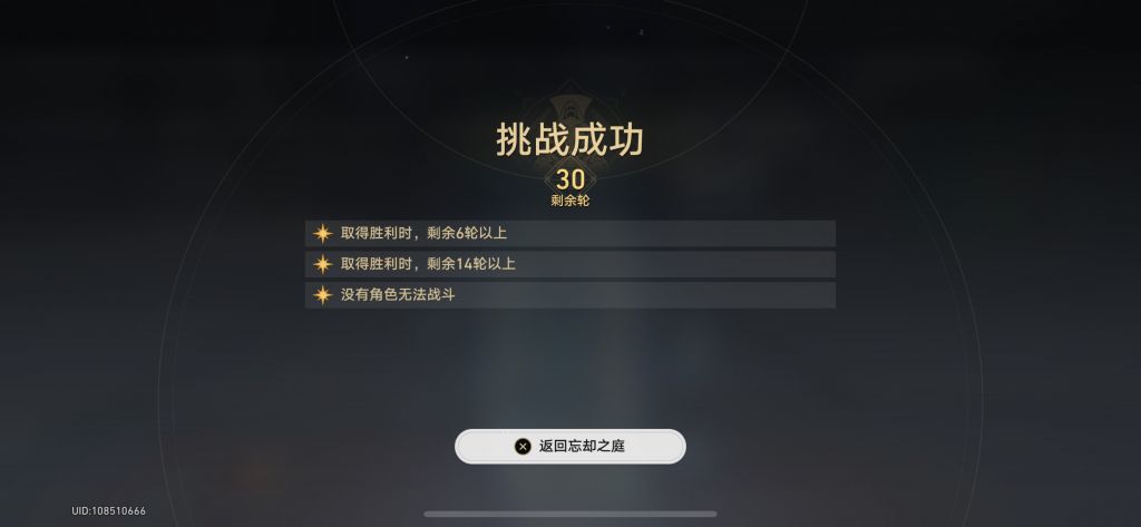 [攻略]刃和饮月都0t啦，卡夫卡跨属性yyds！ NGA玩家社区