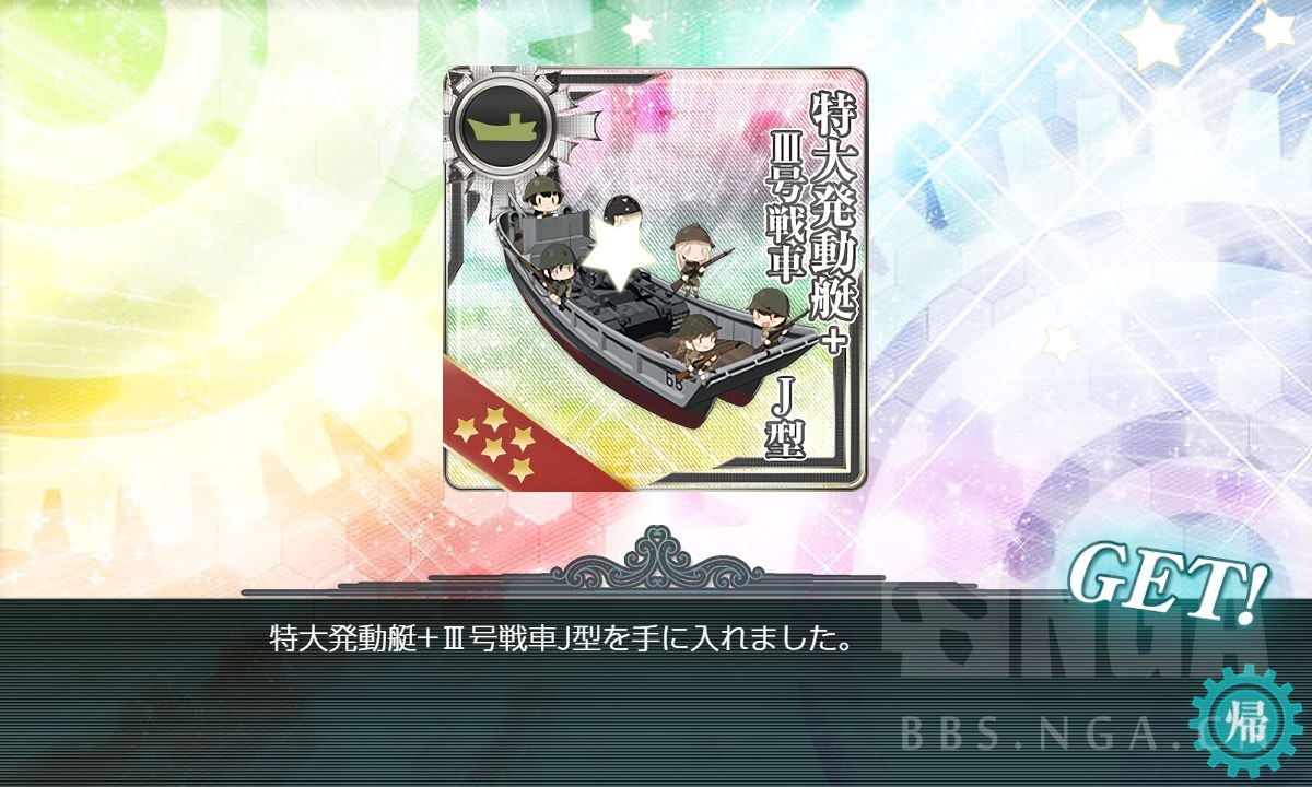 (E6乙出院成功)前段贴条贴成这样还有机会E5丙E6乙吗？ NGA玩家社区