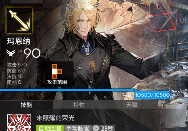 [集成战略]纪念向，N15羊癫疯：你可能不知道一层关卡遇到三个精二六星是什么概念 NGA玩家社区