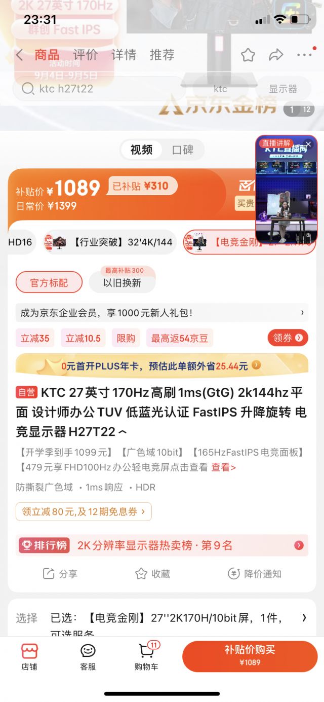 笔记本选来选去从8000预算看到15000了都。现在决定还是搞台式 NGA玩家社区