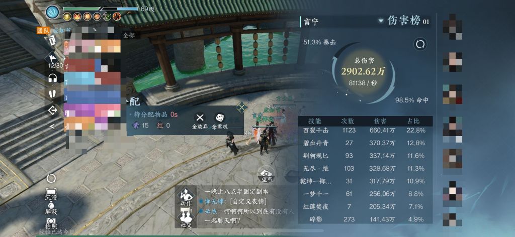 碎梦老六一键连招8w秒伤 NGA玩家社区