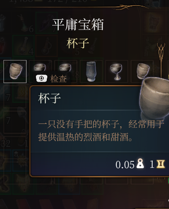 [bug氵] 平庸宝箱究竟是以前BUG了还是现在BUG了 NGA玩家社区